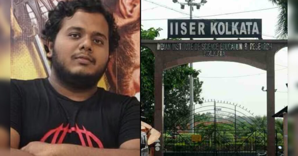 IISER Kolkata to set up new anti-ragging cell after death of PhD ...