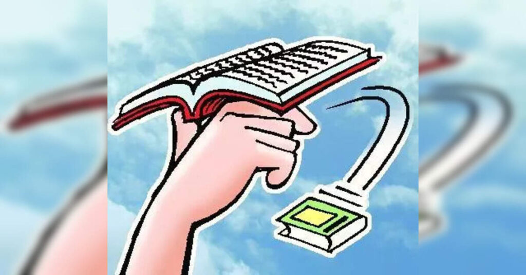 Gujarat board to introduce vocational education in private schools from ...